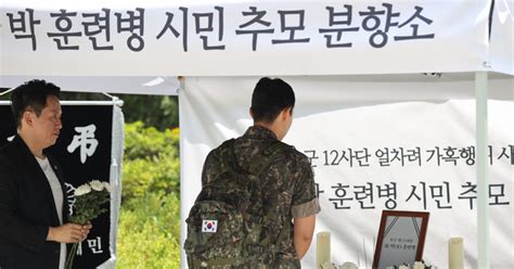 ‘얼차려 훈련병 사망 한달만에女중대장 구속 기로