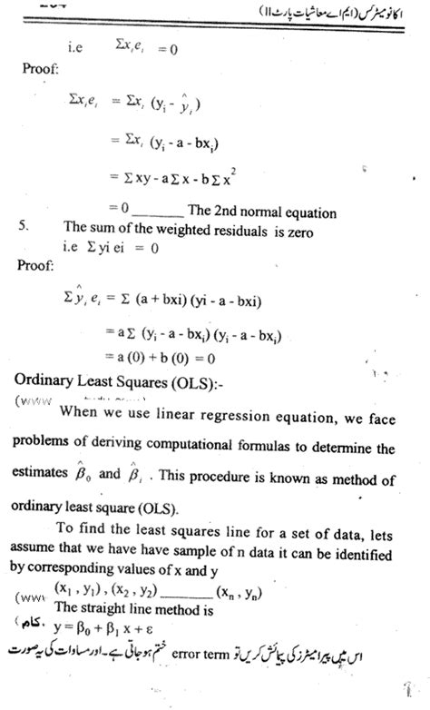 Ma Economics Econometrics Theory And Application Notes 1 Page No 16
