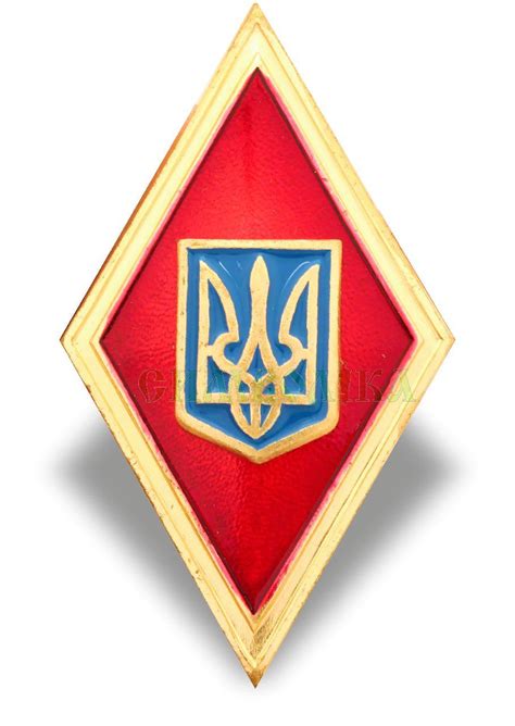 Нагрудний знак за закінчення вищого навчального закладу ЗСУ купити в ...