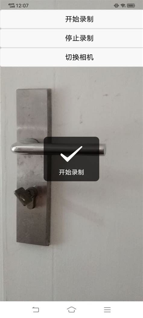 原哥博客 专注移动开发技术领域技术分享