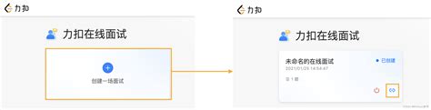 ⭐️leetcode的使用方法 csdn博客