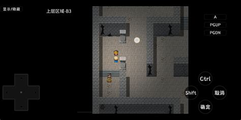 催眠app2 第2部续作