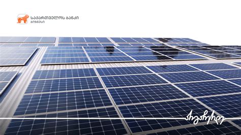 საქართველოს ბანკის მხარდაჭერით „ლიბო ჯგუფი“ მზის პანელების დამონტაჟებას გეგმავს Netgazeti
