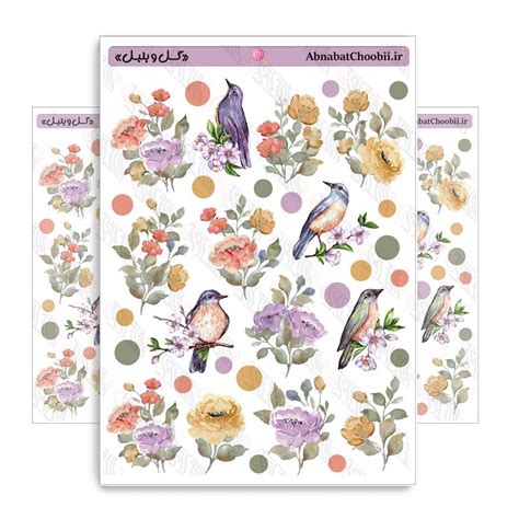 استیکر طرح گل و بلبل ژورنال آبنبات چوبی