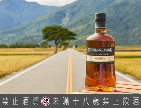 高原騎士隆重推出台灣限定城市單桶系列 台東 No 1 高原騎士台灣聯盟2022限定版 評酒趣