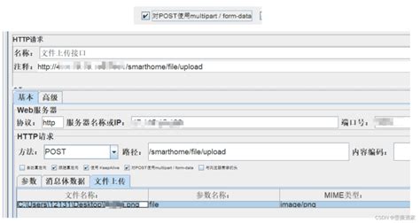 Jmeter接口测试全流程！csv参数化｜断言｜接口依赖｜多接口批量执行｜报告生成｜jdbc数据库操作｜文件操作jmeter Csv Csdn博客