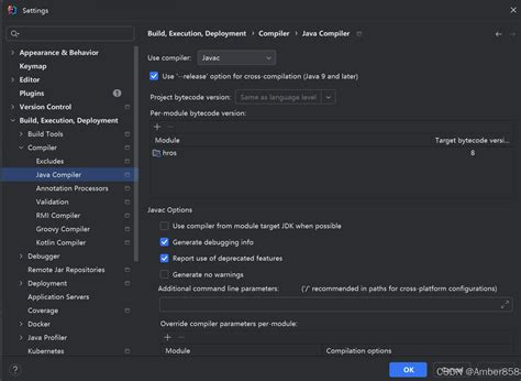 关于idea中java 无效的目标发行版 xx等Java 版本不兼容问题要更改哪些配置 idejava版本不对怎么改 CSDN博客