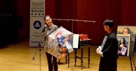 백석대 인문교육원 여성 마술사 초청 특강 개최