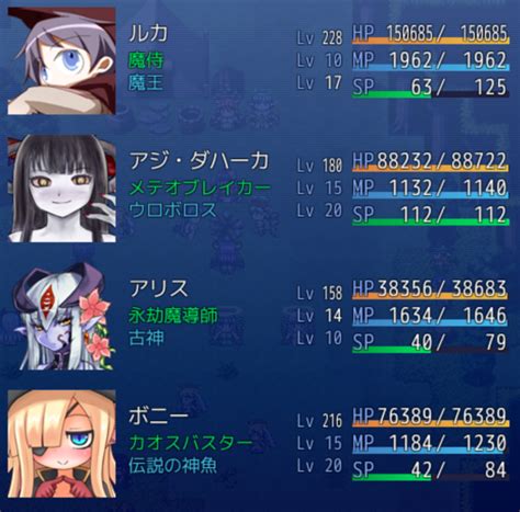 もんぱら終章 第3の道 クリア カニゲーム攻略日記ブログ
