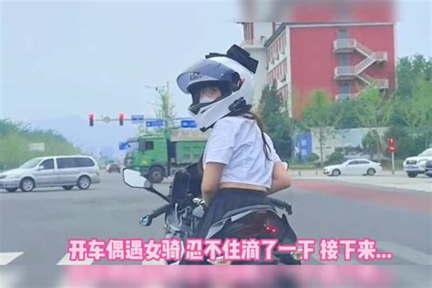 开车偶遇女骑，忍不住滴了她一下，妹子接下来的举动惊呆了！ 举动 妹子
