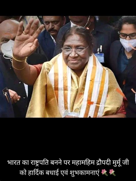 Krishna Kant On Linkedin Congratulations🎉🎉 Dropadimurmu