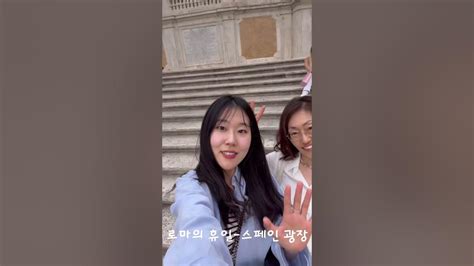 🇮🇹로마 순간이동 여행하기🇮🇹 Youtube