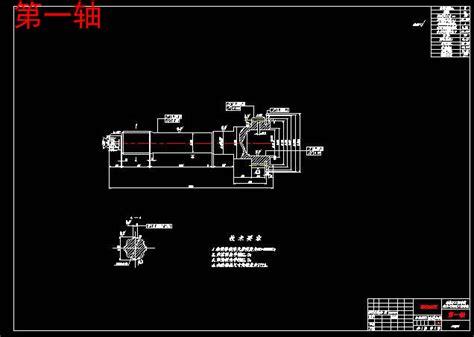 Hgc1050轻型商用车变速器设计【中间轴式五挡手动五档变速器】【7张cad图纸 文档】 Autocad 2004 模型图纸下载 懒石网