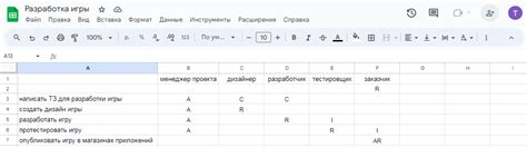 Матрицы Raci и Daci чёткое распределение ролей в управлении проектами