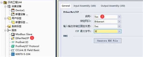 Dnp3设备数据 转 Ethernetip项目案例 哔哩哔哩