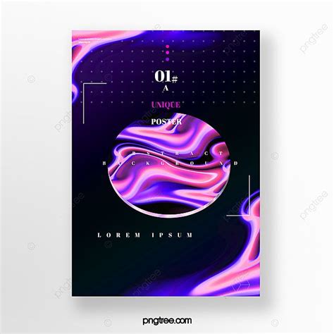 점변 유체 창의 포스터 템플릿 Psd 다운로드