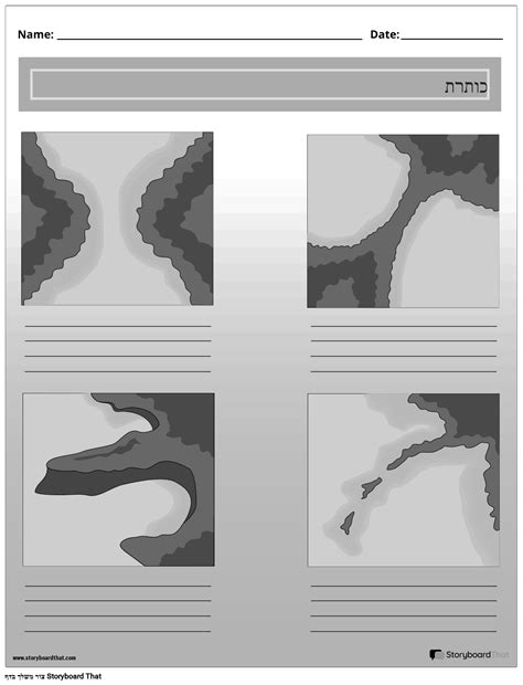 LF Portrait BW 1 Storyboard Par He Examples