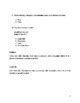 Intro To Python Functions Exercises Middle High Babe Unit