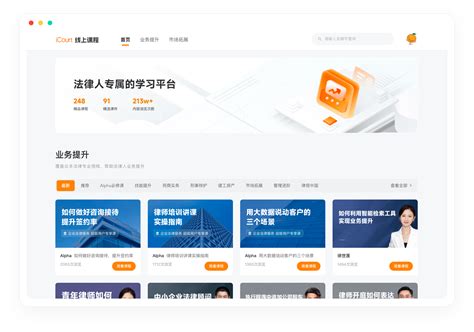 Alpha系统官网阿尔法法律智能操作系统法律检索｜律所管理软件