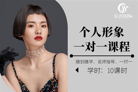 美业培训机构平台 为学员提供化妆培训 美甲培训 美容培训等