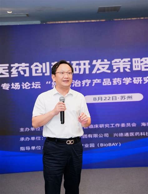 凝聚多方合力、破解开发与转化难题，兴德通为细胞新药研发开辟新路径 知乎