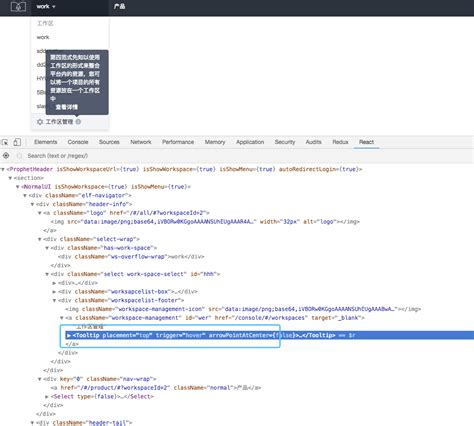 getTooltipContainer虽然能够指定父元素但是不受父元素控制 Issue react component tooltip GitHub