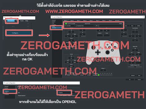 How To Setting Keyboard And Joystick โหลดเกมส์ Pc ฟรี อัพเดทตลอด โหลด