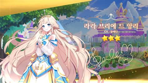 신작 모바일게임 애니메이션 수집형 Rpg 테일즈런너 Rpg 전체 12성 캐릭터 스킬 정보 일러스트 모음 추억의 테런 Ip 턴제 어드벤처 Rpg 기대작 출시예정