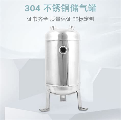 佑诚系列不锈钢5l立式储气罐 江苏佑诚至信机电设备有限公司