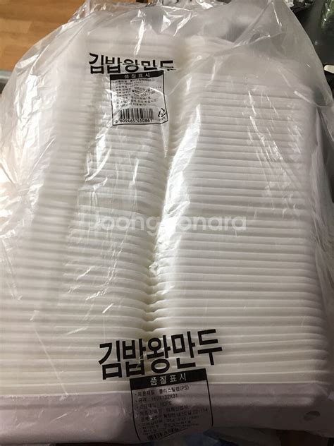 일회용용기 스티로폼용기 중고나라 카페에서 운영하는 공식 사이트