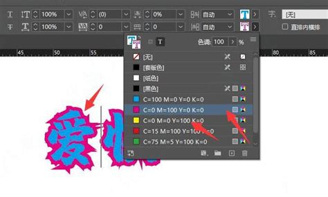 Indesign文字怎么天机炸裂的轮廓效果 Id文字描边效果实现方法indesign平面设计脚本之家