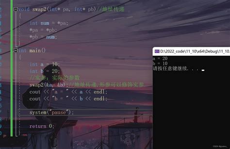 c 2（new和delete的使用；引用） 形参new 实参delete csdn博客