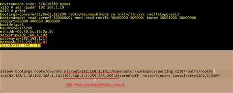 Arm Rootfs、linuxrc 的简单制作