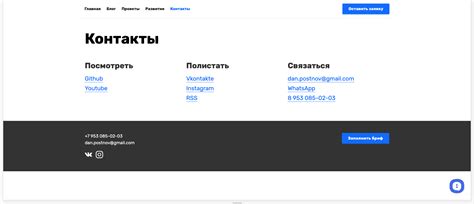 Sticky Footer Прилипающий футер — Даниил Постнов