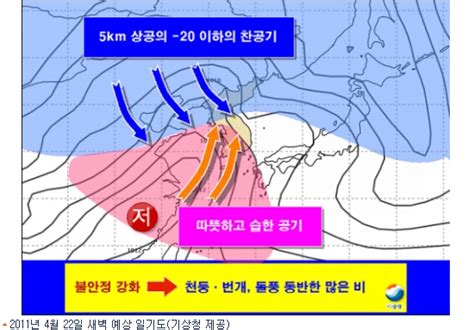 22일 전국에 비 천둥·번개·돌풍 동반 노컷뉴스