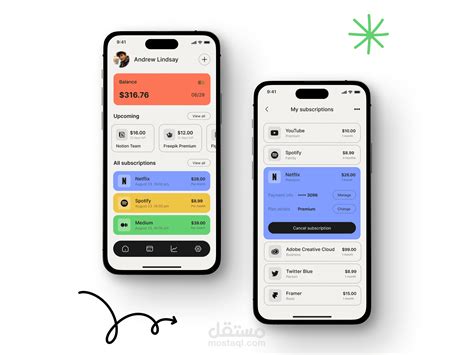 Subscription Mobile App مستقل