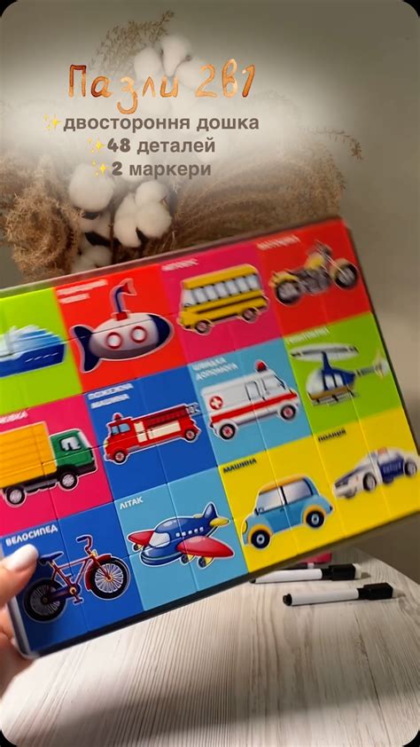 Дитячі іграшки 🦥 🧩Пазл «iblock Транспорт 2 в 1 має великі деталі які підійдуть маленьким