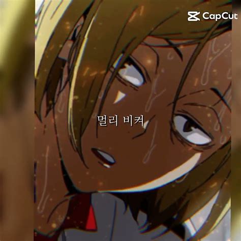 손바닥 만한 이 좁은 곳에서 템플릿 노래 출처 바다잉님 사진출처 구글 Youtube