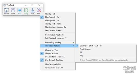 tinytask下载，30kb自动化小工具 下载地址