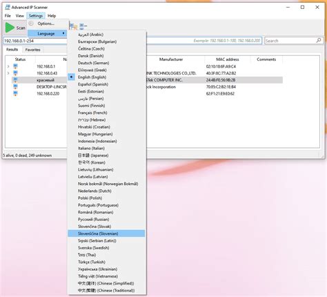 Advanced Ip Scanner Advanced Ip Scanner