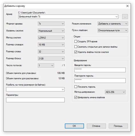 5 бесплатных программ для шифрования файлов Диск W Дзен