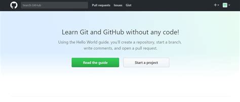 【初心者でもわかる】githubとは？とざっくりな使い方