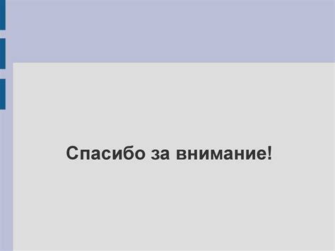 Энергетическая и сырьевая проблемы человечества презентация онлайн