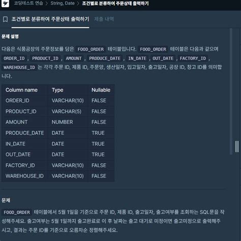 5주차 디비디비딥