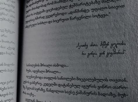 Pin By ეთერი On თბილისი In 2024 Abstract Face Art Best Acrylic Nails