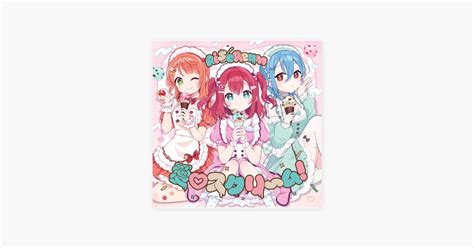 AI SCREAM Song By AiScReam Apple Music