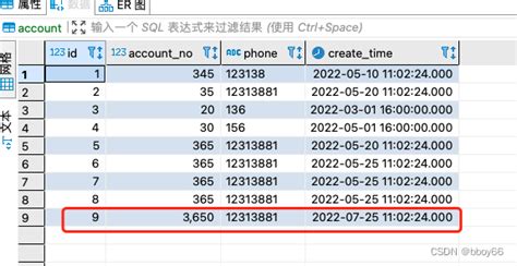 Clickhouse之mysql引擎clickhouse Mysql引擎 Csdn博客
