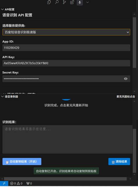 Speech To Text Extension Built With Cursor Discussions Cursor Community Forum