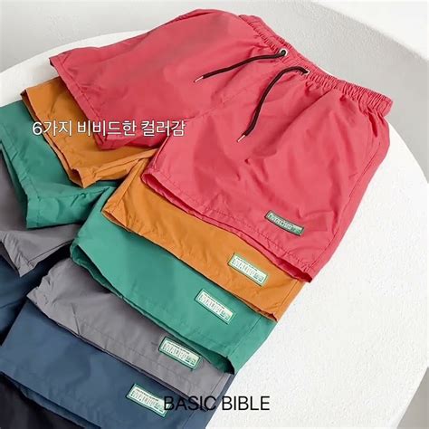 말리부 나일론 비치웨어 방수 패치 밴딩 팬츠 반바지 쇼츠6color Youtube