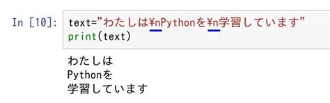 Python入門文字列を編集できる関数のまとめ CodeCampus